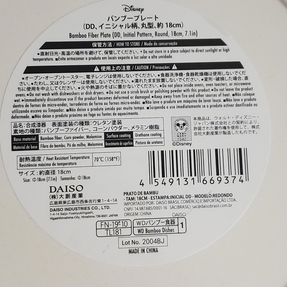 Daiso | Dining | Daiso Mickey Mouse Bamboo Fiber Plates Set | Poshmark
